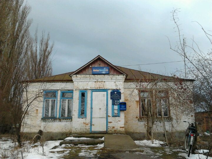 Почтовые отделения в Майкопе: адреса и телефоны, 132 учреждения, 29 ...