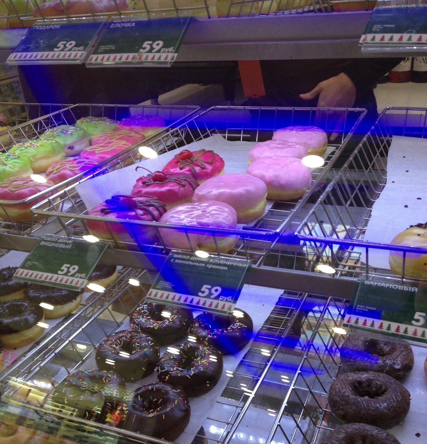 Кофейня Donutto в ТЦ Рио - отзывы, фото, онлайн бронирование столиков ...