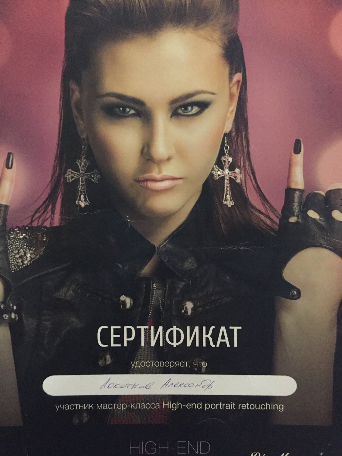 Лучшие фотографы в Уфе - цены, отзывы, фото, телефоны на Zoon.ru