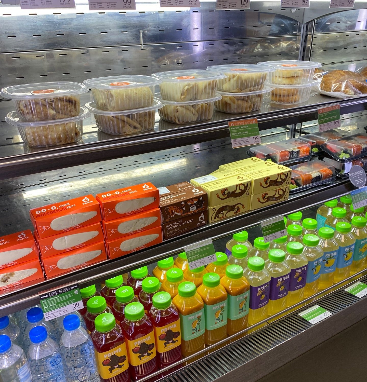 Кафе быстрого обслуживания Prime cafe в БЦ Красная роза - отзывы, фото ...