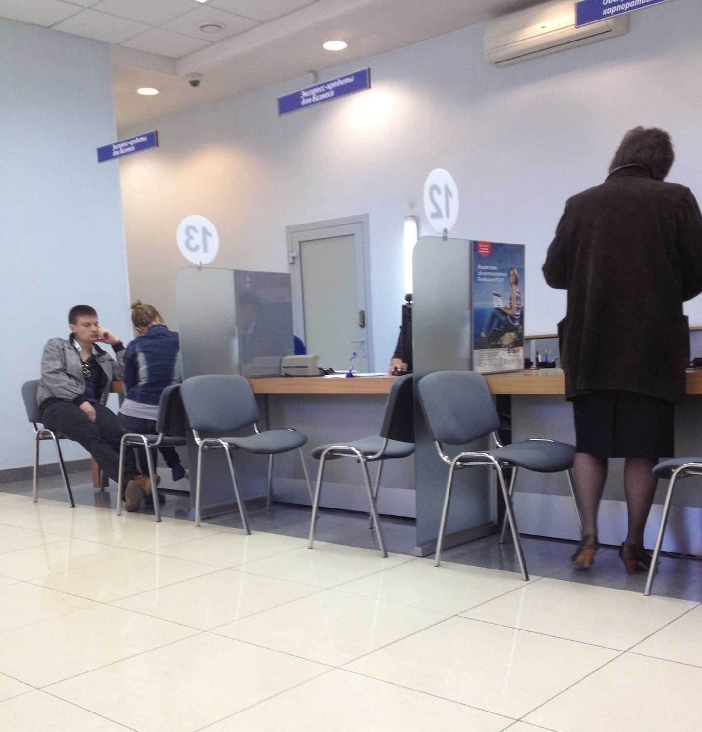 Банк ВТБ на улице Свердлова - отзывы, фото, адрес отделения и телефон ...