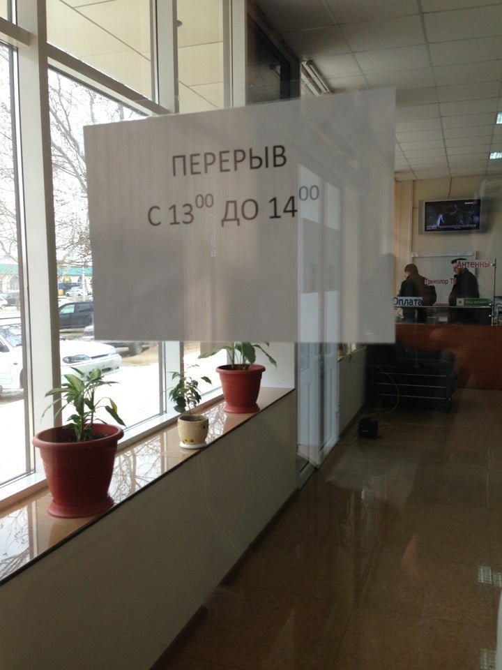 Сервисный центр Техник-ISE - отзывы, фото, цены, телефон и адрес ...